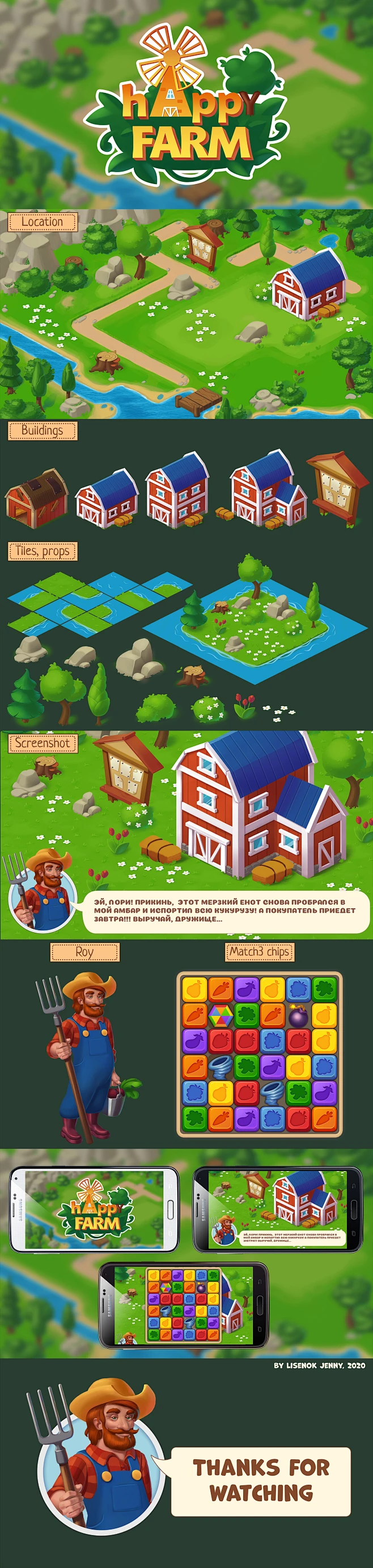 Farm project (game art)-花瓣网