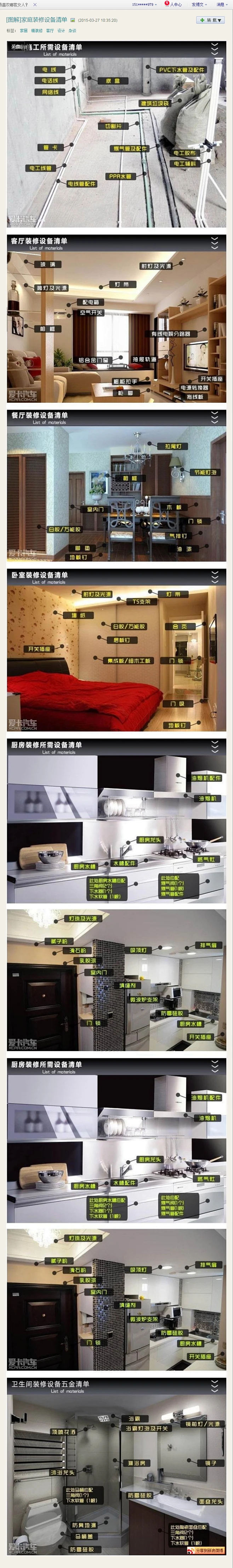 huaban (1)-花瓣网