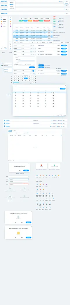 ATOM: Wireframe UI KIT : Library for efficient workThe library will ...