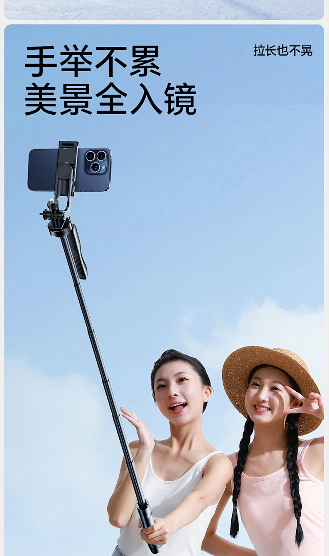 闪魔2023新款自拍杆三脚架多功能旅游便携通用手持防抖云台vlog手机直播支架拍摄自拍神器360度旋转蓝牙拍照-tmall.com天猫-花瓣网