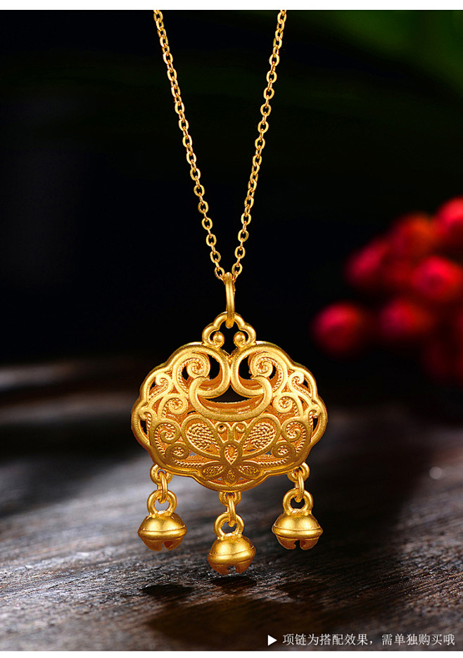 兴隆黄金古法花丝蝴蝶铃铛金锁5D足金 999男女宝宝镂空福锁小吊坠-淘宝网