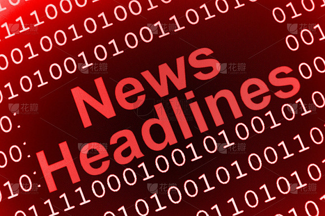 突发新闻的迹象