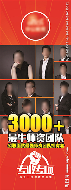 工人海报-花瓣网|陪你做生活的设计师 | 永威梅隆琚