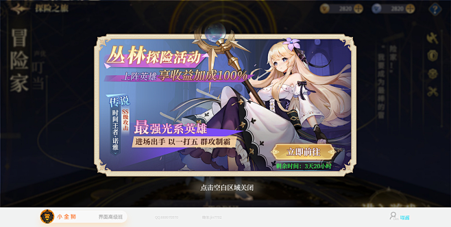 提升游戏UI没有捷径，除非你来这！【GameUI平台】https://gameui.net/inspiration