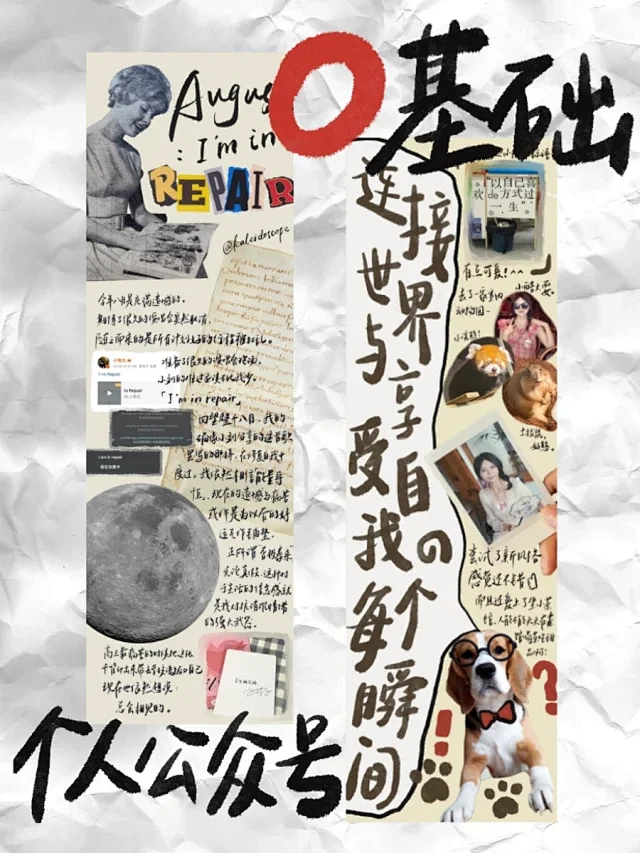 排版公众号 - 小红书搜索-花瓣网