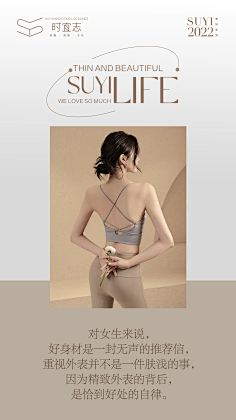 减肥瘦身产品-花瓣网|陪你做生活的设计师 | 排毒减肥瘦身XMY-116