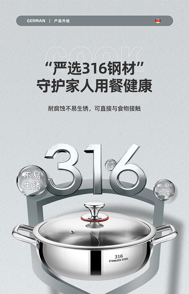 特厚316不锈钢鸳鸯锅火锅清汤锅家用煮锅涮锅电磁炉燃气炉通用-tmall.com天猫-花瓣网