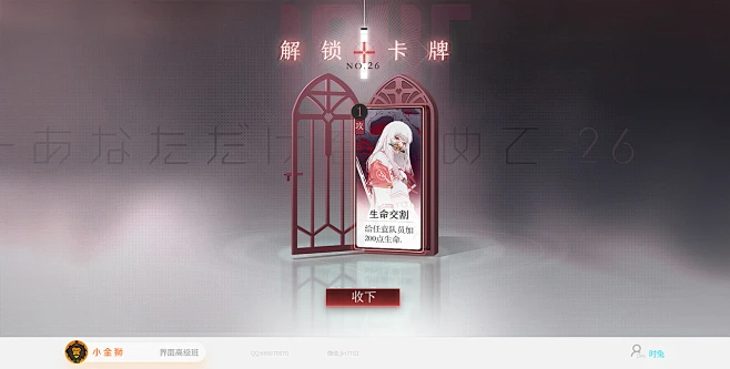 今天无论如何也要保住48小时核酸证明！【GameUI平台】https://gameui.net/inspiration图片_界面_Y_【二次元】图片素材-花瓣网