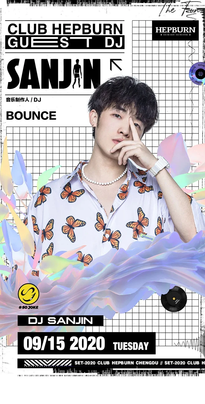 09.15@你的宝藏男孩上线【DISCO之王】-DJ SanJin图片_镭射图片素材-花瓣网