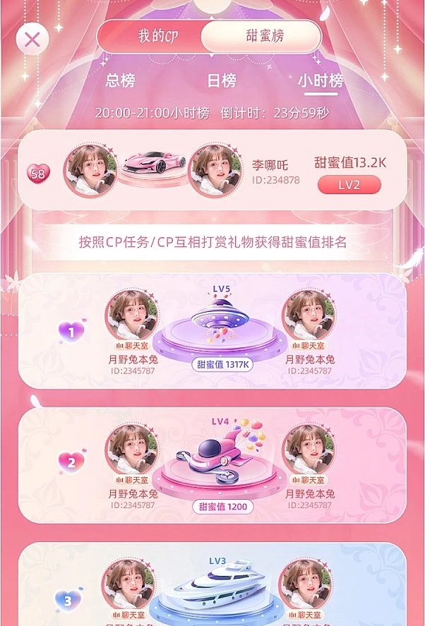 Dingtalk_20230417140626-花瓣网