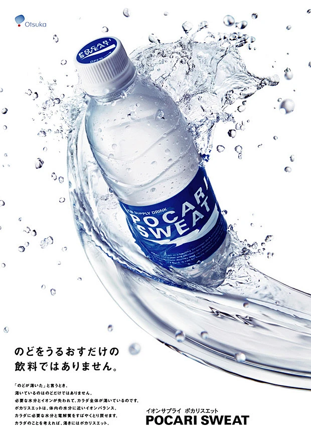 pocari2-花瓣网