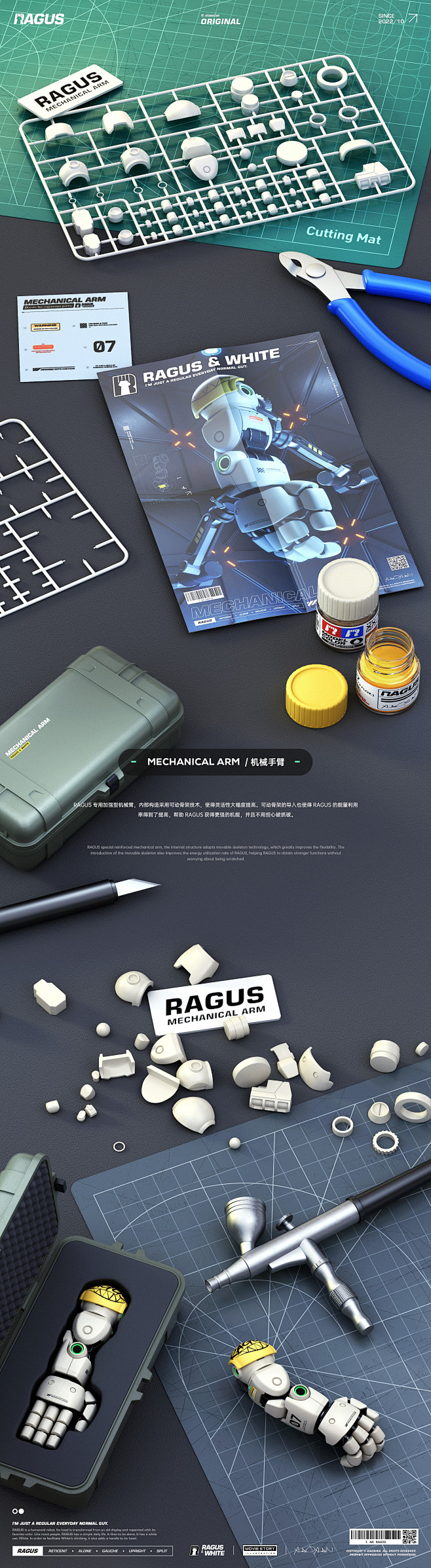 原创IP RAGUS WHITE (5)