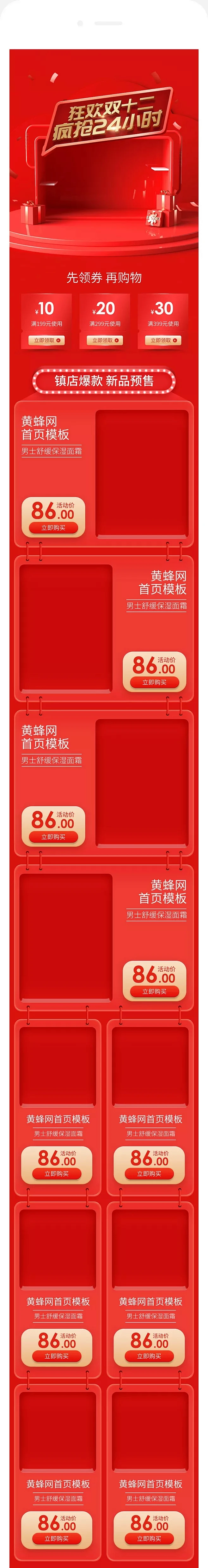 webp.webp (29)-花瓣网