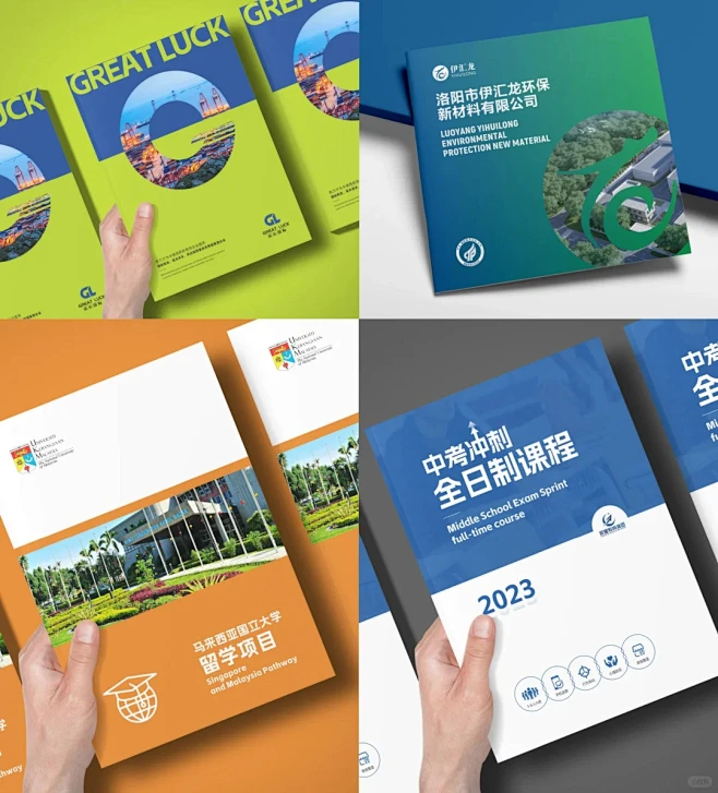 高端简约画册封面设计排版_3_1983 画册设计_来自小红书网页版-花瓣网