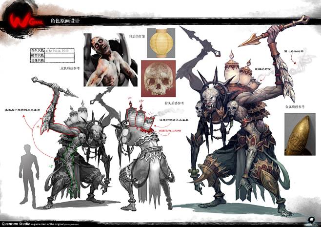 直立人形怪物原画来自cgbook.cn (5177)