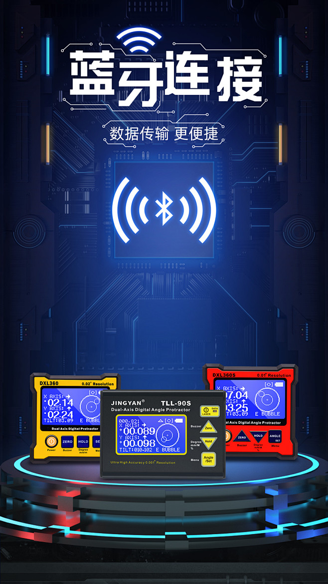 360-360S-90S蓝牙连接说明-