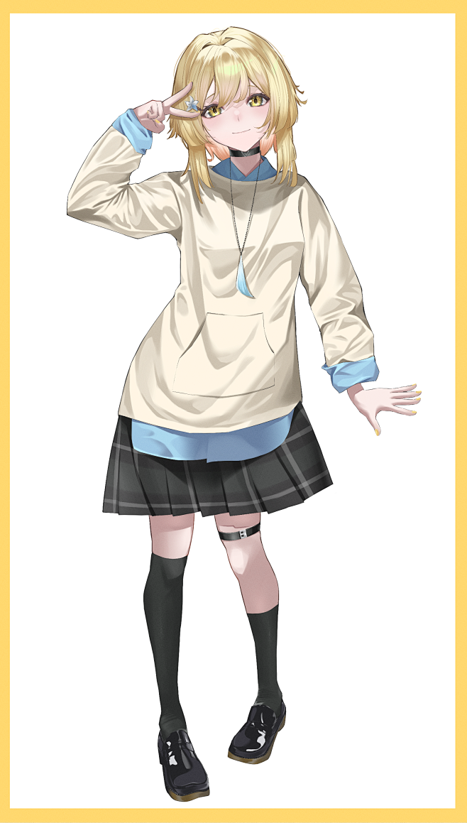 suzu
