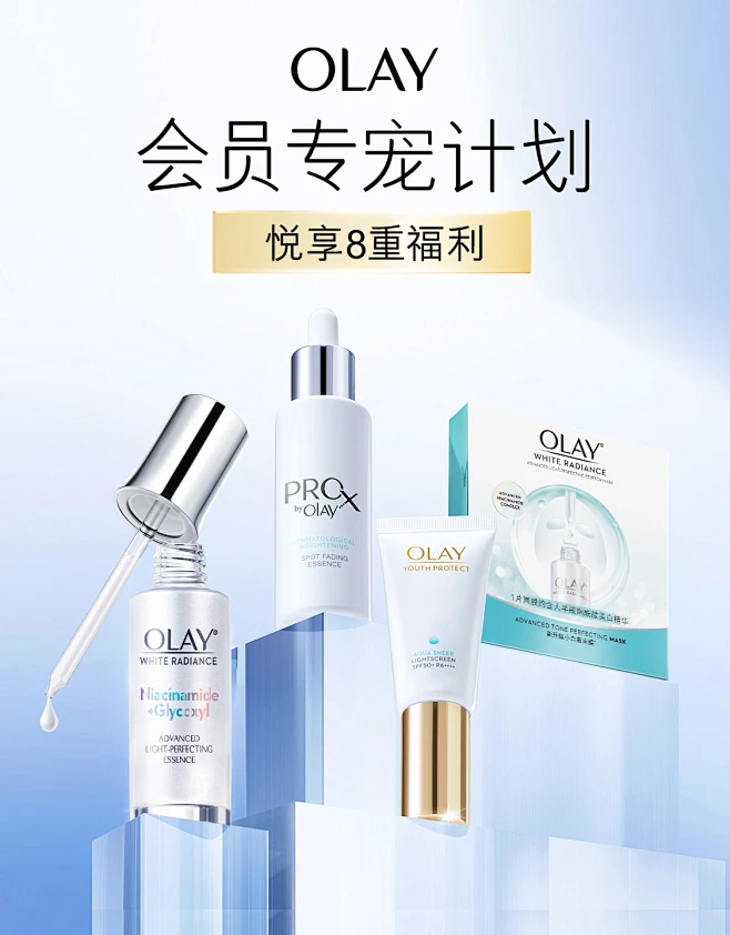 OLAY玉兰油京东自营旗舰店 - 京东图片_美妆-海报/KV/品宣/详情页图片素材-花瓣网