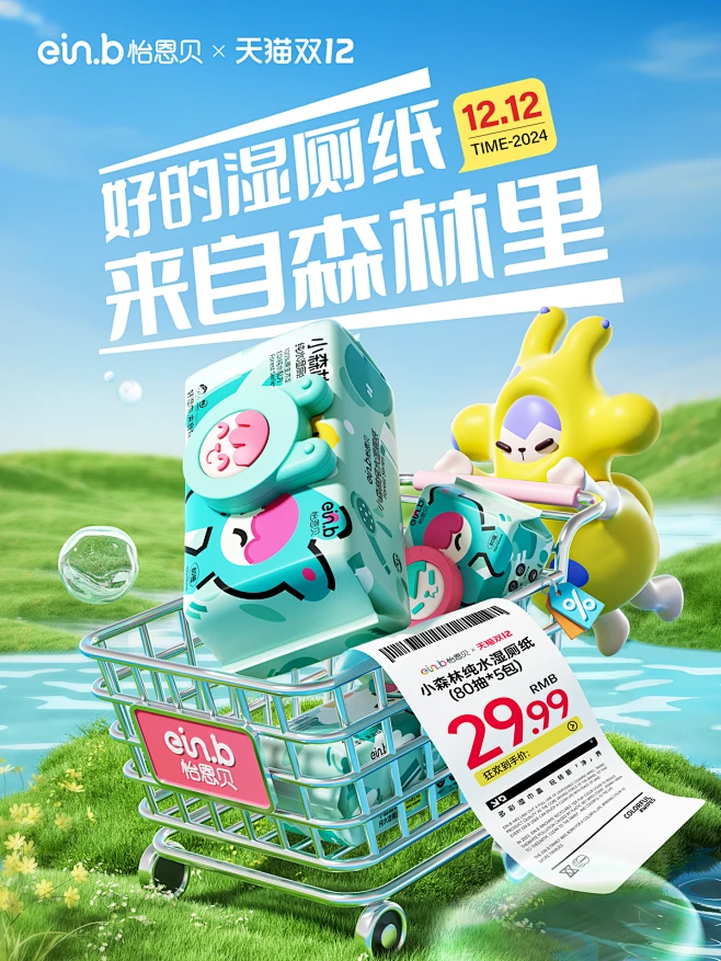 怡恩贝旗舰店-花瓣网