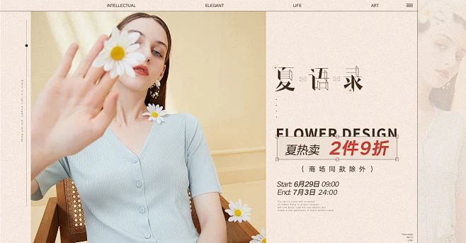 mofan旗舰店-花瓣网