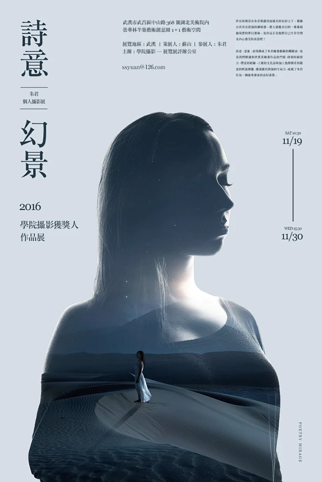 海报 . Poster图片_| 海报参考 | 中文图片素材-花瓣网