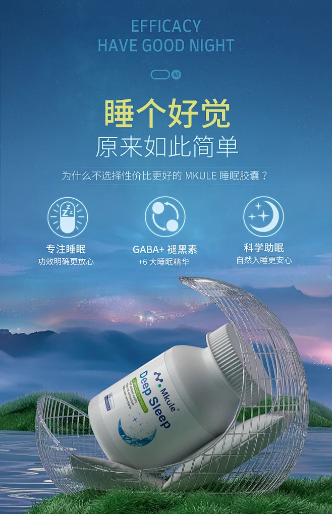 Mkule美国进口褪退黑素gaba氨基丁酸茶氨酸安神助眠睡眠好梦胶囊-tmall.com天猫-花瓣网