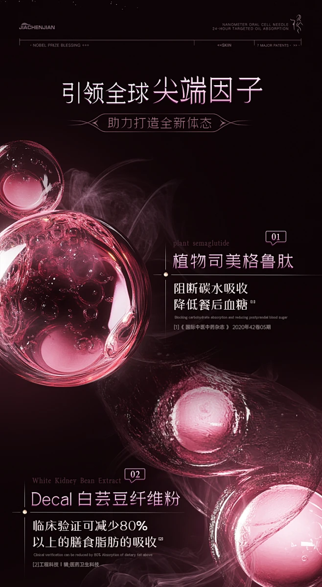 花瓣灵感详情页-花瓣网