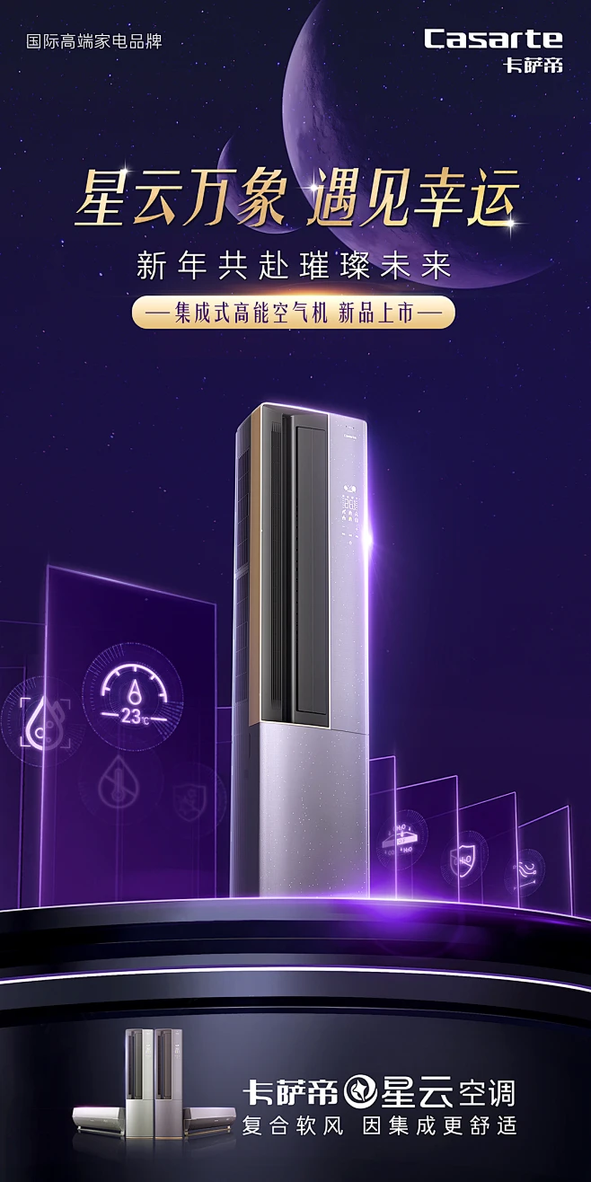 空5238图片_家居场景 c4d场景搭建 商品拍摄场景图片素材-花瓣网