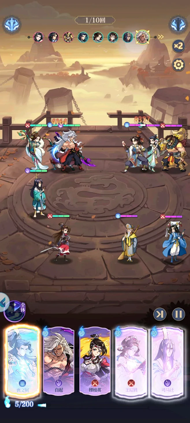 炼仙传说-游戏截图-GAMEUI.NET-游戏UI/UX学习、交流、分享平台-花瓣网