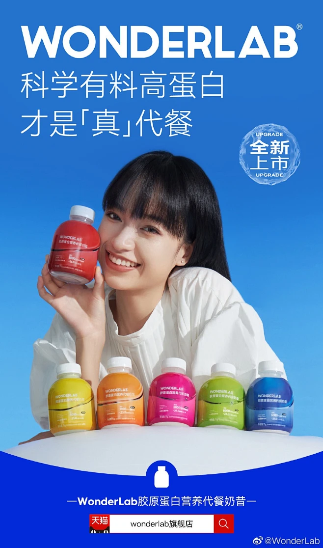 @万益蓝WonderLab 的个人主页 - 微博-花瓣网