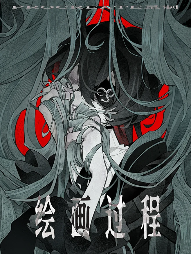 Trichophilia一键绘画过程-花瓣网