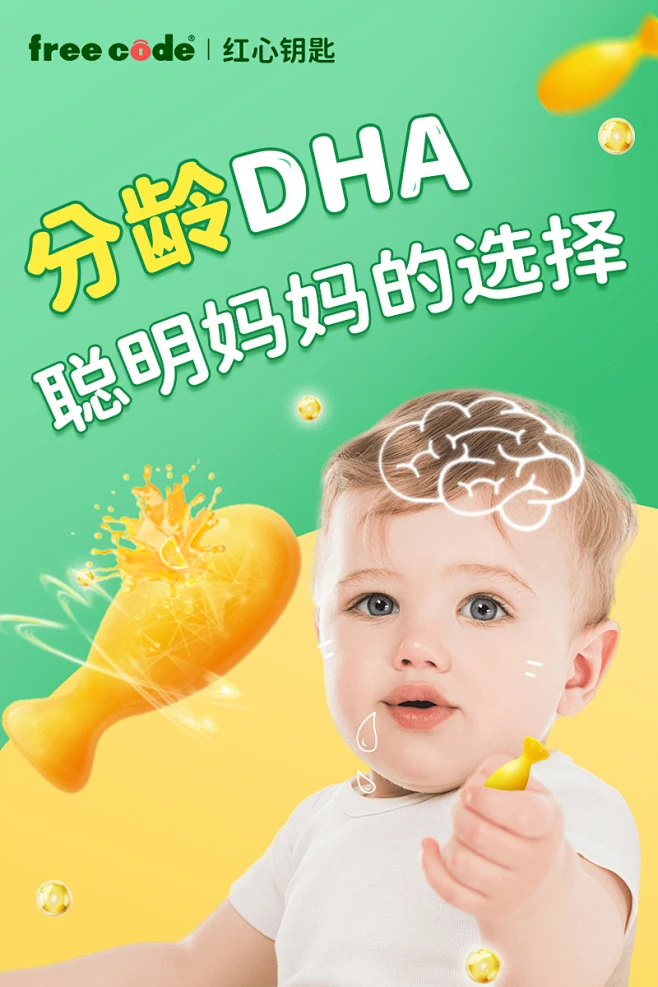 FC推广图721-花瓣网