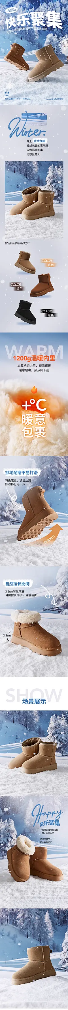 天猫详情页专采：bablov毕加索联名保温杯女士高颜值秋冬ins简约316不锈钢吸管杯子-tmall.com天猫 —— 《率叶插件》技术支持图片_生活护理图片素材-花瓣网