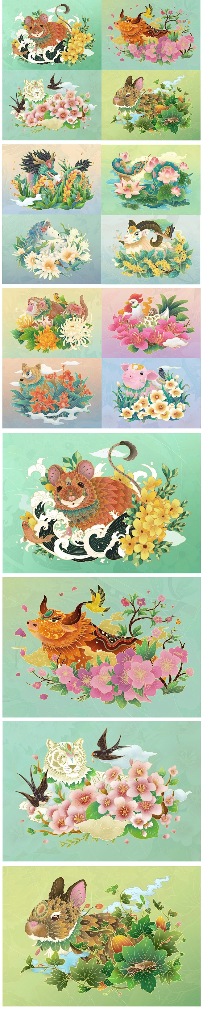 探索十二生肖与二十四节气的秘密%7C插画%7C商-花瓣网