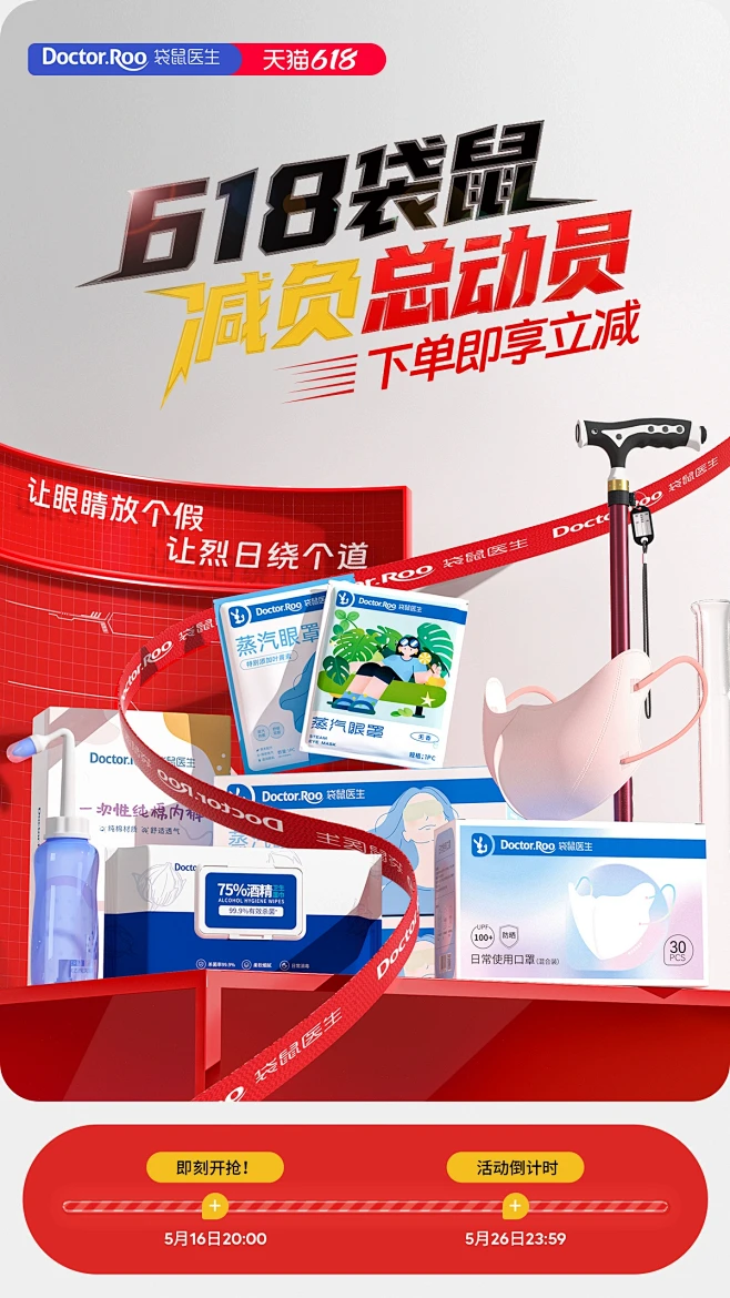 25-618预售-首页-花瓣网