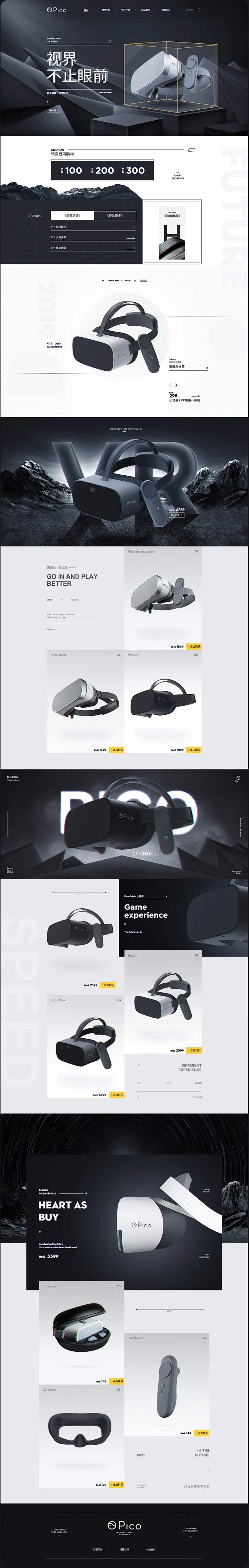 首页分享_夏俊_【68Design】-花瓣网