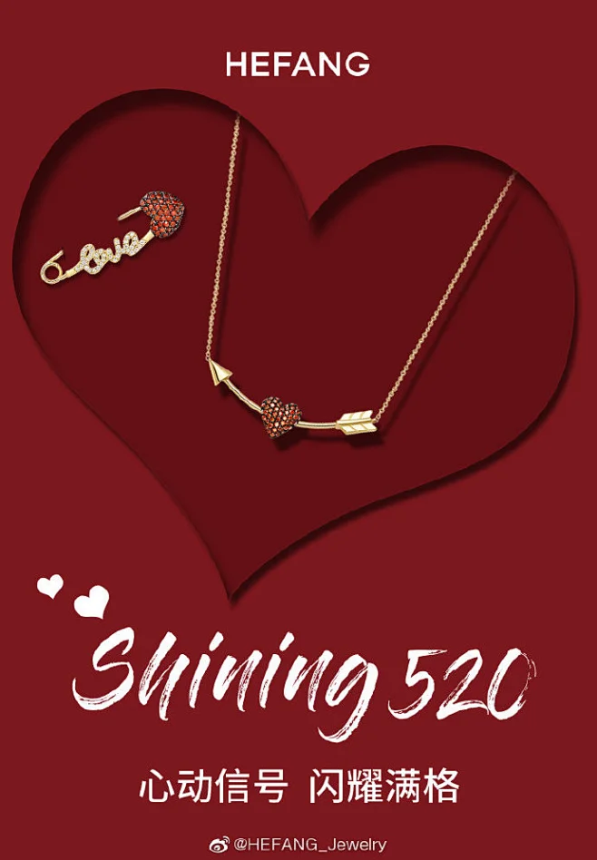 #520# Enjoy the shining love -花瓣网