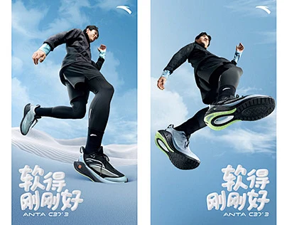 安踏ANTA C37 KV-花瓣网