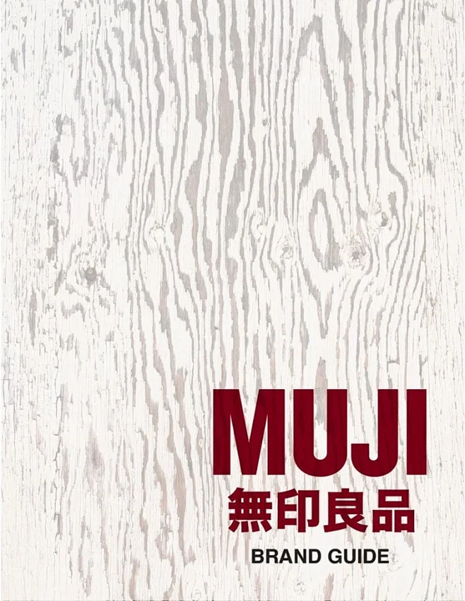高清MUJI海报合集分享-花瓣网