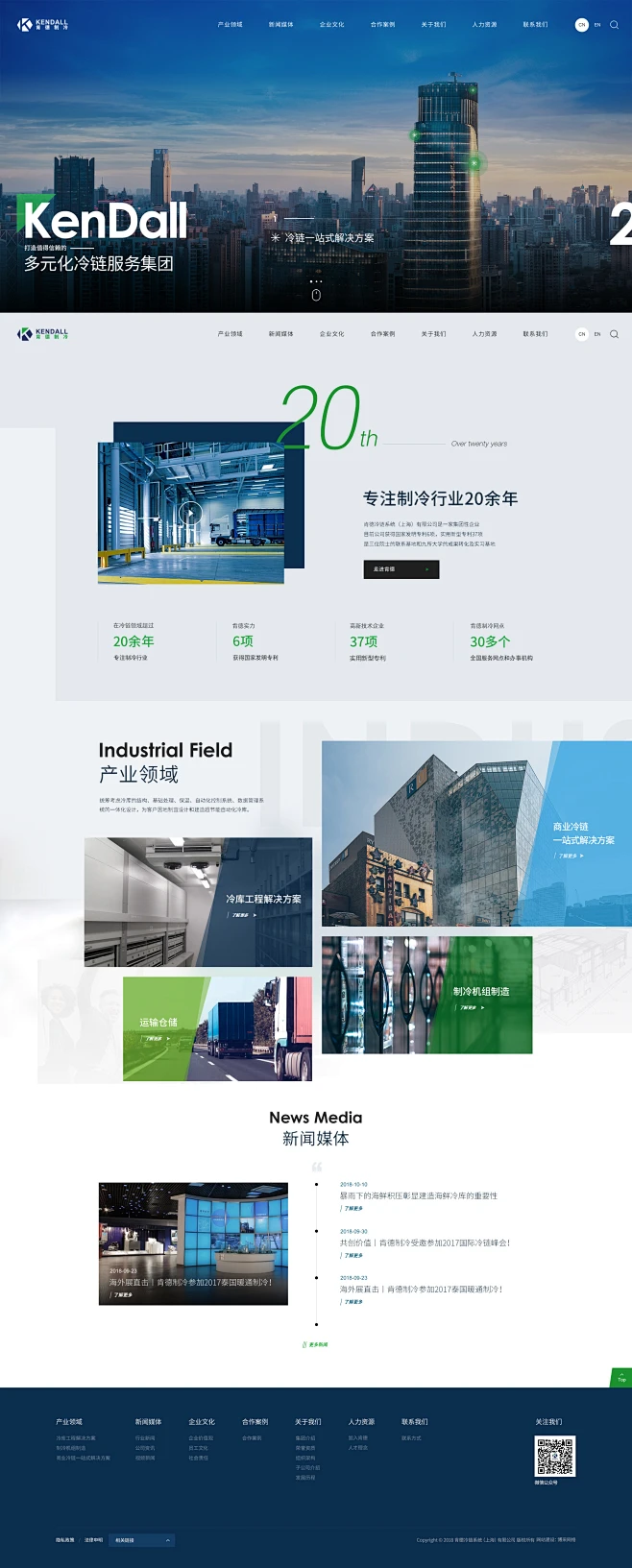 2019网站商业稿_鲍恒婧_68Design-花瓣网