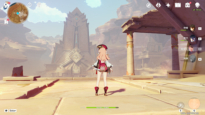 Yuan Shen 原神 Screenshot 2022