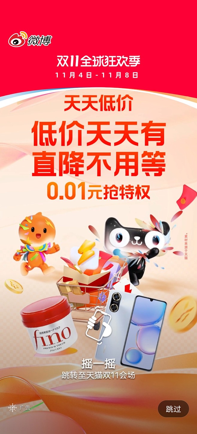 Screenshot_20231104_111224