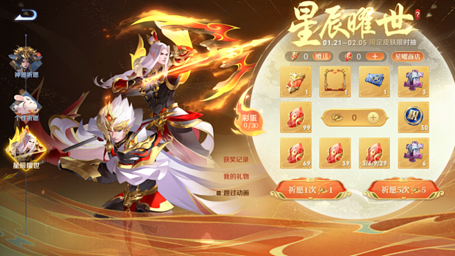 Screenshot_20230129-170608