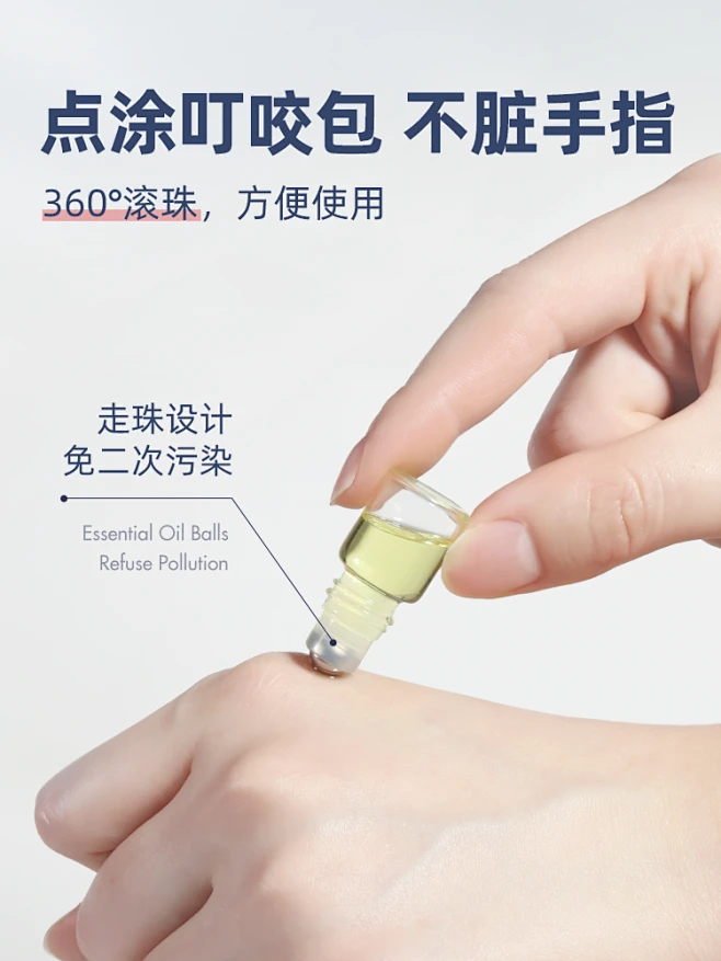 滚珠0422 (5)-花瓣网