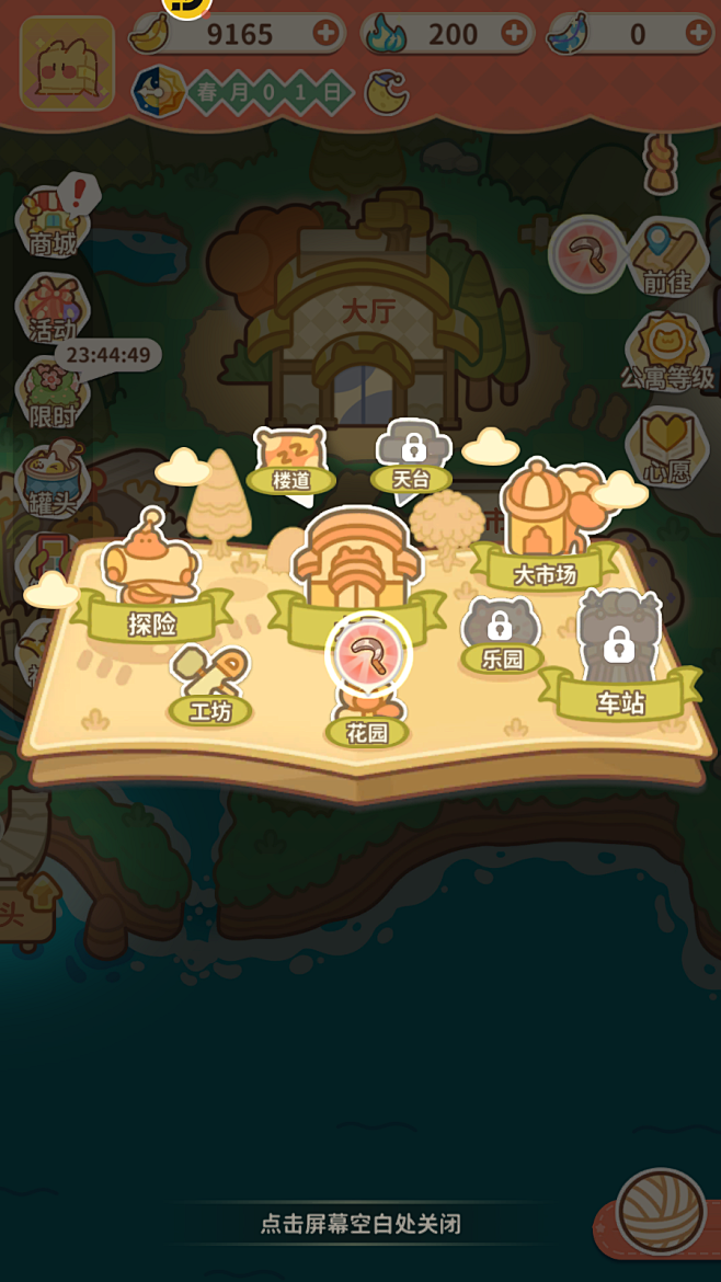 Screenshot_20230830-125955