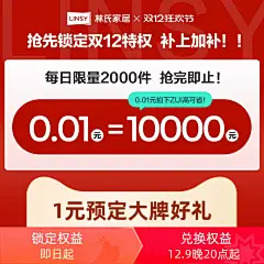 教育培训寒假班营销招生引流大字倒计时竖版海报素材-花瓣网