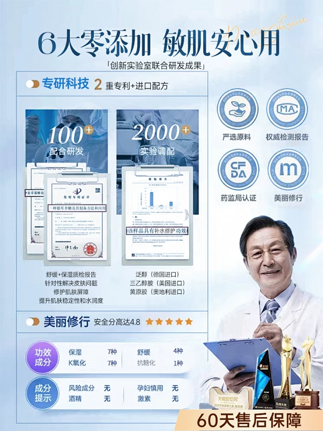 B5面膜Pro补水保湿舒缓女熬夜修护复美白提亮暗沉正品官方旗舰店-tmall-花瓣网