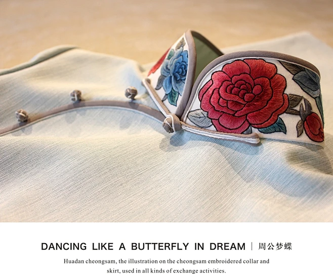 HUADAN SCREEN 、CHEONGSAM 华丹屏风 I 华丹旗袍 : Product display props ...