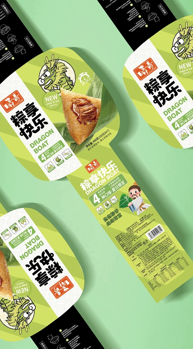 IMG_0134(20230704-125838)图片_腰封、封条图片素材-花瓣网