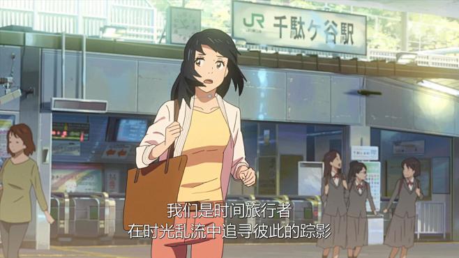 新海诚动画《你的名字》截图全集来自cgbook.cn (1488)